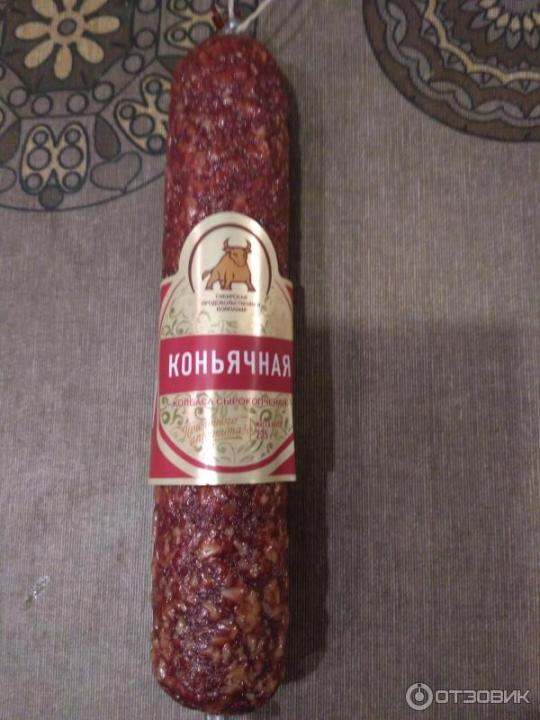 Колбаса сырокопченая КОНЬЯЧНАЯ 240грамм СИБИРСКАЯ ПРОДУКТОВАЯ КОМПАНИЯ ...