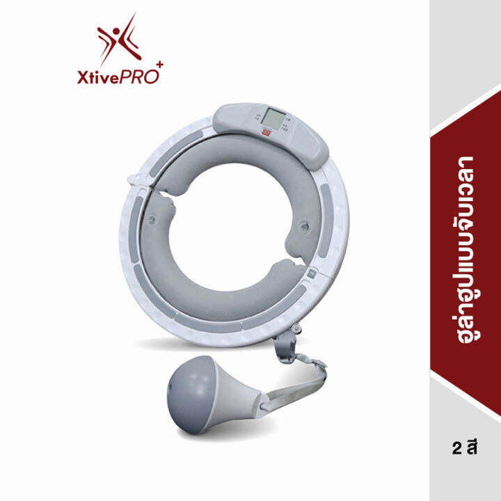 XtivePRO ฮูล่าฮูปจับเวลา ห่วงฮูลาฮูปอัจฉริยะ แบบนับรอบได้ จับเวลาอัตโนมัติ เบาะลมนิรภัย ลูกตุ้ม ...