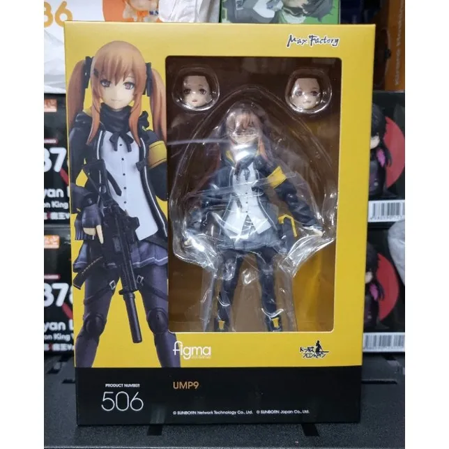Figma UMP9 (Girls Frontline) | Lazada PH