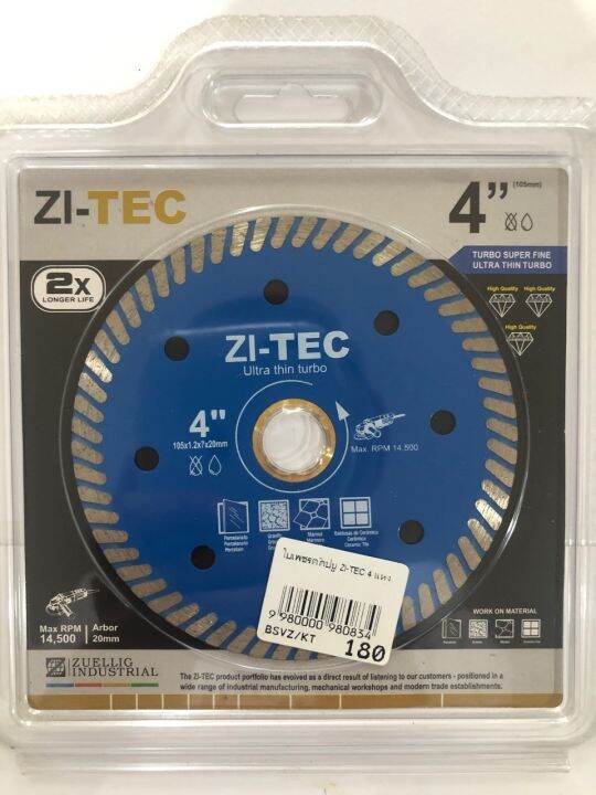 ใบตัดเพรช ตัดปูน ตรา ZI-TEC ขนาด4นิ้ว | Lazada.co.th