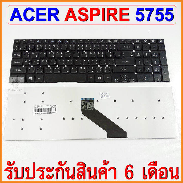 ACER คีย์บอร์ดโน๊ตบุ๊ค KEYBOARD ASPIRE 5755 สีดำ (ไทย-อังกฤษ) | Lazada ...