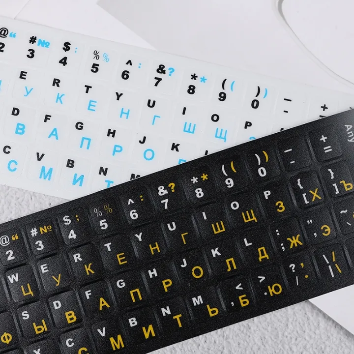 Waterproof Standard Russian Language Keyboard Stickers Layout with ...