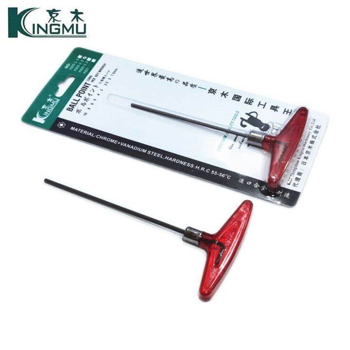 ประเเจไขเข็ม หกเหลี่ยม JINGMU/K805#2.5มิล/3.0มิล วัสดุโลหะผสมเหล็ก ของเเท้ เกรดAAA | Lazada.co.th