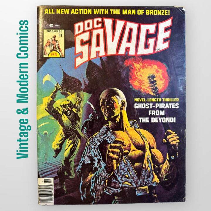 Doc Savage Magazine 4 Published Apr 1976 by Marvel Story by Doug Moench ...