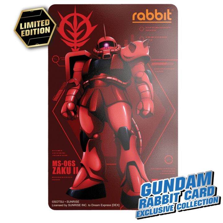 RABBIT CARD แรบบิทการ์ด GUNDAM EXCLUSIVE COLLECTON ลาย Zaku บริการเก็บ ...