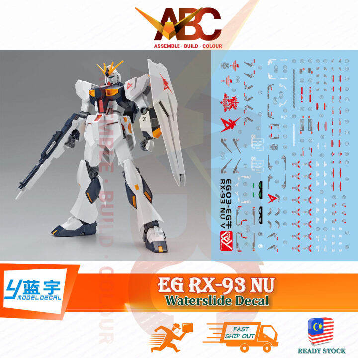 (LanYu) Waterslide Decal - EG 1/144 Nu (Fluo) RX-93 v Model Kit Water ...