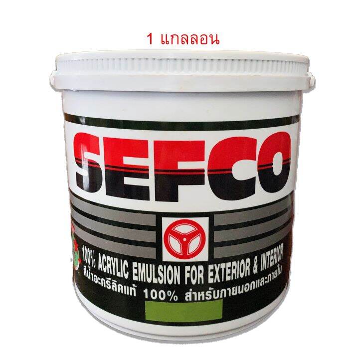 สีน้ำอะครีลิคเซฟโก้ SEFCO 3.5ลิตร ใช้ทาภายนอกและภายใน คุณภาพสูง ผสมสาร ...