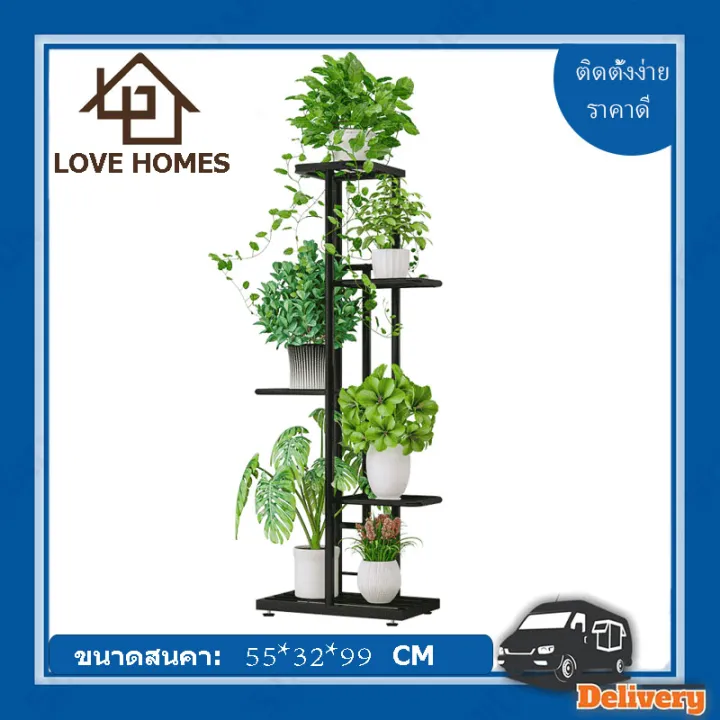Shupin ชั้นวางของ ขาตั้งดอกไม้ ขาตั้งดอกไม้ห้าชั้น 43*22*98cm สไตล์ ...