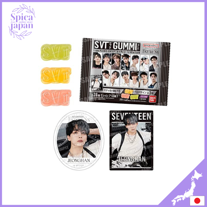 SVT GUMMI From PLEDIS ENTERTAINMENT SEVENTEEN (12 pieces) Shokugan ...