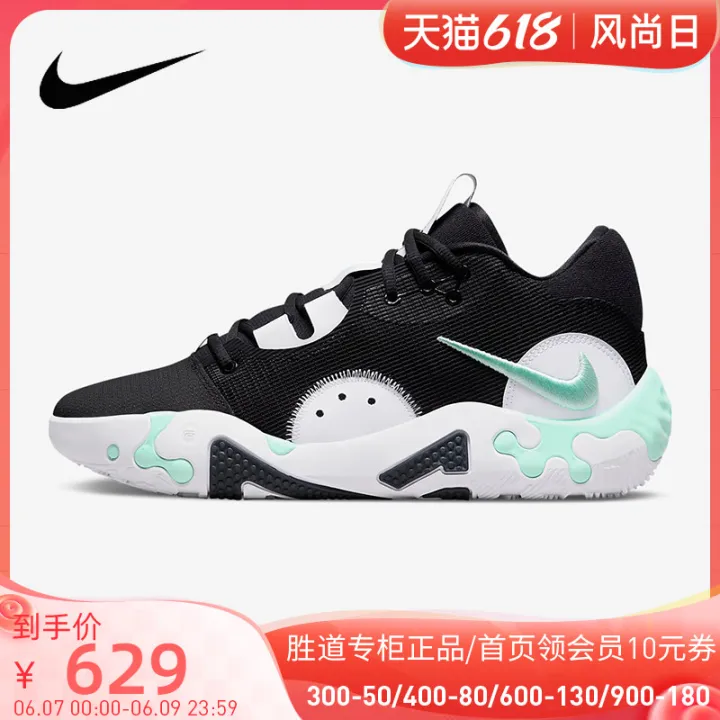 Men's shoes Paul George 6 generation PG6 pickled pepper actual combat ...