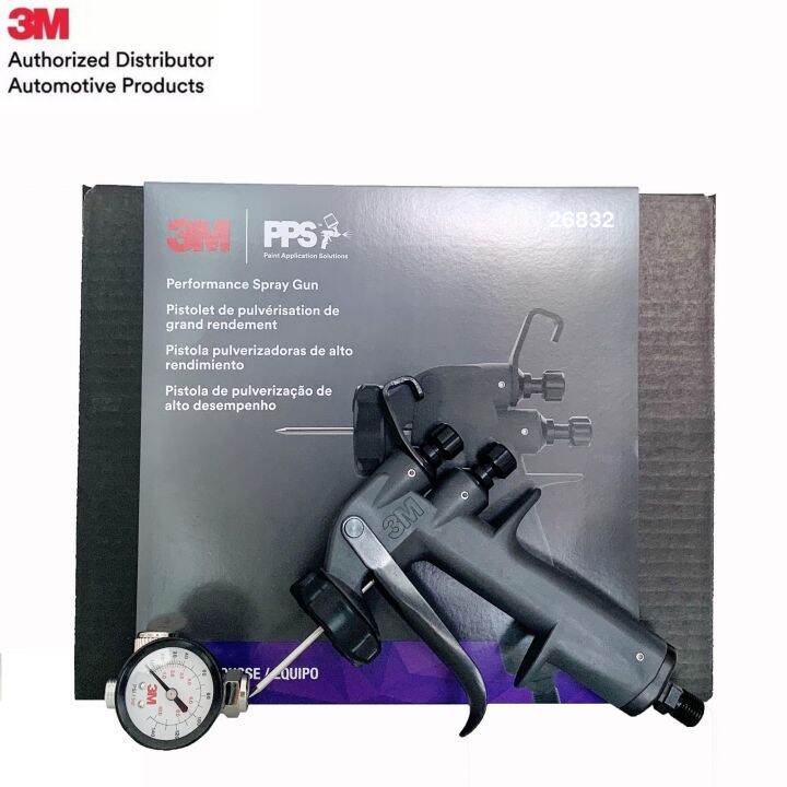3M Performance Spray Gun and Air Control Valve, 26832, for Industrial ...