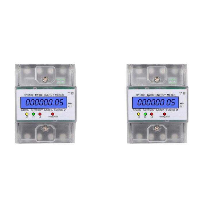 2X 3 Phase 4 Wire Energy Meter 220/380V 5-80A Energy Consumption KWh Meter DIN Rail Installation ...