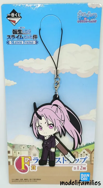 Sinon พวงกุญแจการ์ตูน Tensei shitara Slime Datta Ken เกิดใหม่ทั้งทีก็ ...
