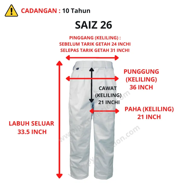 SELUAR PUTIH PANJANG PINGGANG GETAH COTTON SEKOLAH RENDAH - BC023G | Lazada