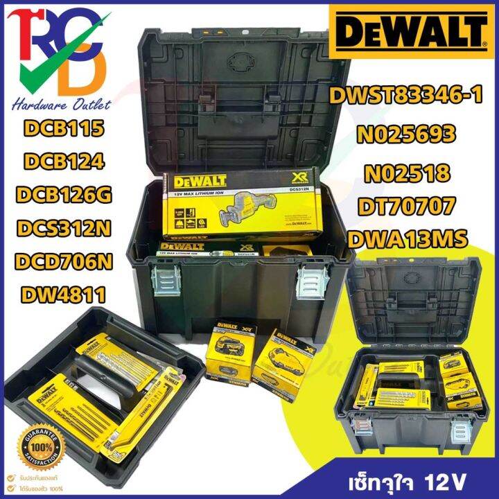 DEWALT เซ็ทช่างจุใจ 12V DWST83346 DT70707 DWA13MS DCD706N DCS312N ...