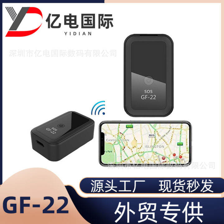 GF22 Locator Car Strong Magnetic Installation-Free Beidou GPS Anti-Theft Device Anti-Lost ...