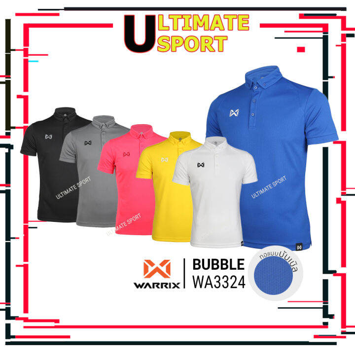 Warrix เสื้อโปโลวาริกซ์แขนสั้น สีล้วน ใส่สบายไม่ต้องรีด ผ้าไมโครโพลีเอสเตอร์ รหัส WA 3324 - ขาว ...