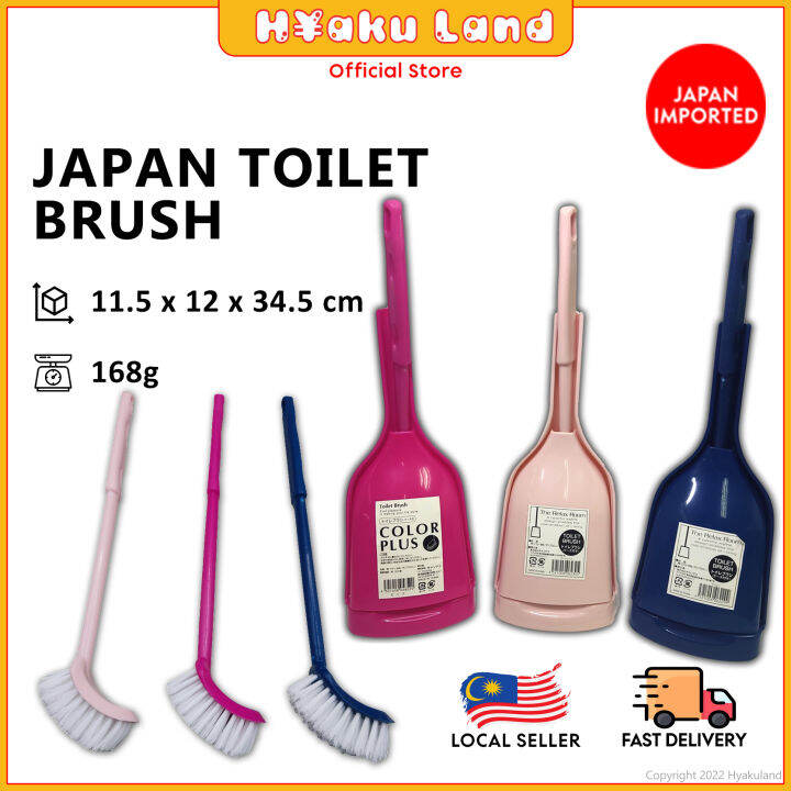 JAPAN Toilet Cleaner Brush Pan Portable Colourful Clean Set Cleaning ...