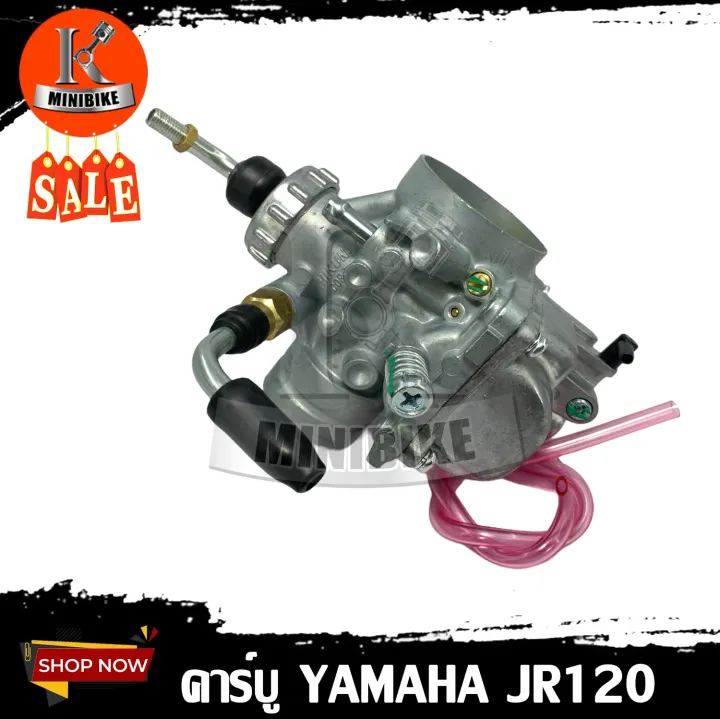 คาบู คาร์บูเรเตอร์ Yamaha JR120, TIARA, SPEED / ยามาฮ่า เจอาร์120 เทียร ...