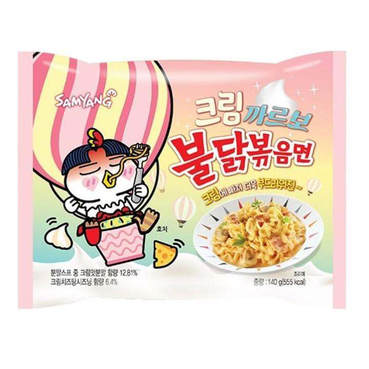 SAMYANG Creamy Carbonara Less Spicy Chicken Ramen (Instant Noodle) 140g ...