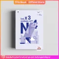 แนวข้อสอบ JLPT N4 | TPA Book Official Store by สสท | Lazada.co.th