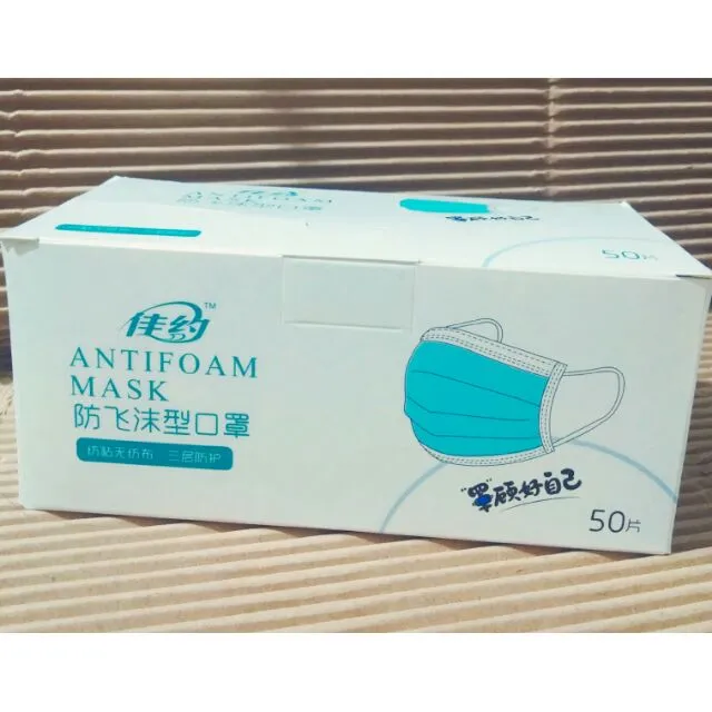 Surgical Face Mask/Taiwan (50pcs/box) | Lazada PH
