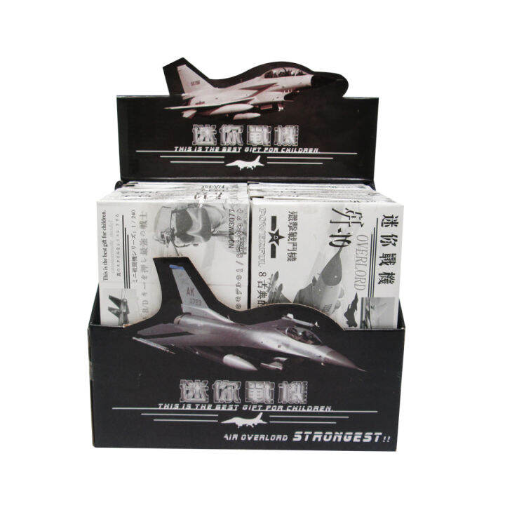 4D MODEL โมเดลประกอบเครื่องบินจิ๋ว คละสี โมเดลพลาสติก Scale 1/240 ...