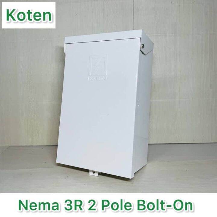 Koten Nema 3R 2 Pole Bolt-on Enclosure | Lazada PH