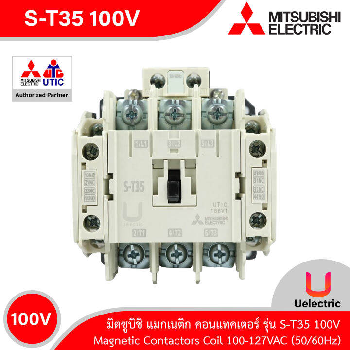 S-T35_100V-MITSUBISHI-Magnetic Contactors-แมกเนติก คอนแทคเตอร์-สั่งซื้อได้ที่ร้าน Uelectric-Coil ...