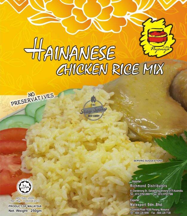 [HALAL] Little Nyonya - Hainanese Chicken Rice Mix Paste 250g | Lazada