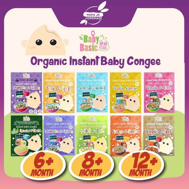 Mama JK Baby Basic Organic Instant Baby Porridge/Congee/Pasta/Udon for ...