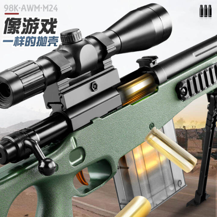 Jedi awm children's toy gun 98K soft gun M24 sniper rifle can throw shell simulation Jedi ...