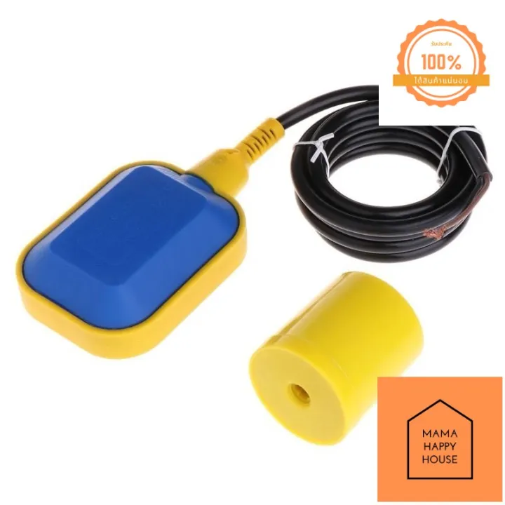 ลูกลอยไฟฟ้า IRONFOX Float Switch (220V 16A) สายไฟ 3 เมตร Mama Happy House | Lazada.co.th