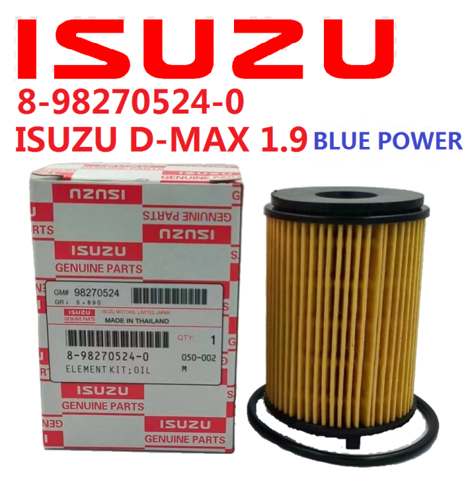 ISUZU D-MAX 1.9 DDI 2019 (BLUE POWER) OIL FILTER 8-98270524-0 DMAX MADE ...