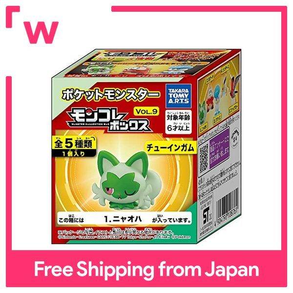 Moncolle Box Vol.9 10 Buah Shokogan/GUM (Pokemon) | Lazada Indonesia