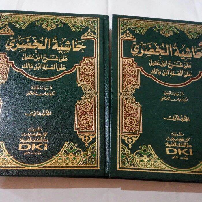 kitab khudori-khudhori dki-hasyiyah khudhori-hudhori -kertas kuning ...