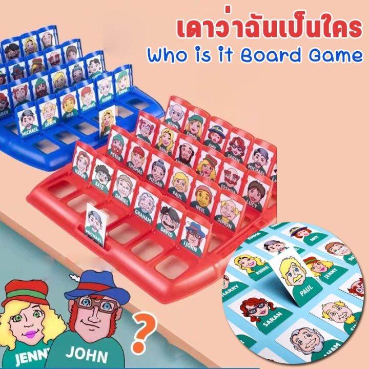 【Pluck】COD เกมกระดาน การฝึกความจำ เกมสำหรับเด็ก เดาว่าฉันเป็นใคร เกมเกมสมอง ของเล่นแบบโต้ตอบ ...