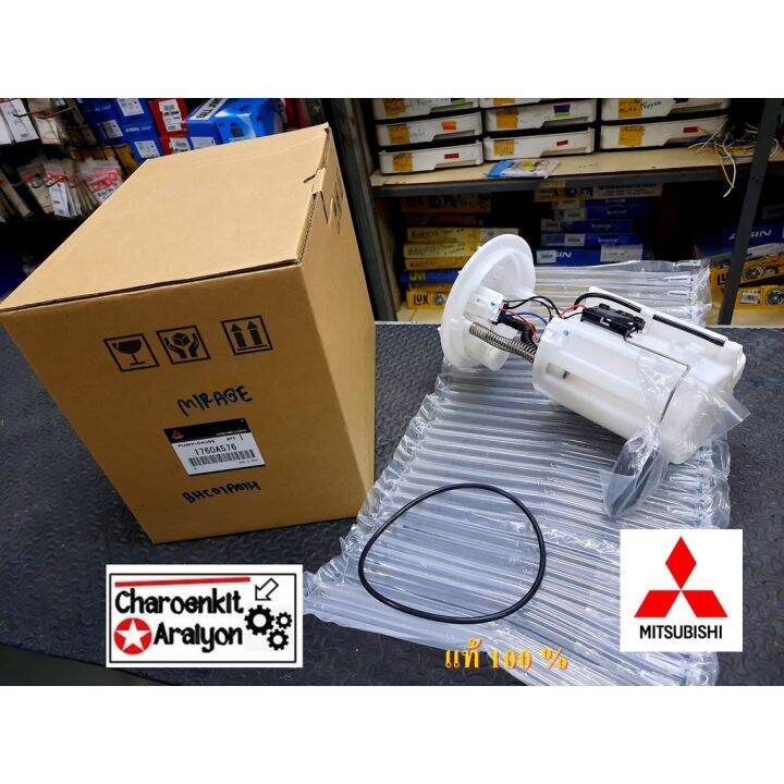 ลูกลอยในถังน้ำมัน + ปั้มติ้ก (ของแท้ 100 %) Mitsubishi มิตซูบิชิ Mirage ...