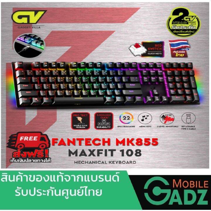 FANTECH MK855 MAXFIT KEYBOARD MECHANICAL RED SWITCH แบบ 108 KEY แป้นพิมพ์ภาษาไทย | Lazada.co.th
