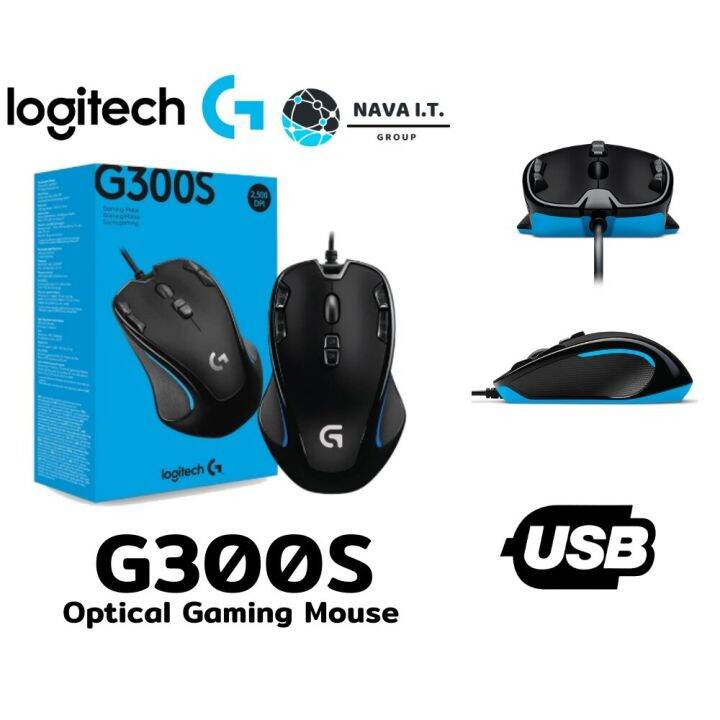 Logitech G300s Optical Gaming Mouse (เมาส์เกมมิ่งแบบมีสาย) ประกัน 2 ปี | Lazada.co.th