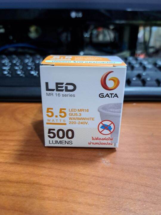 (220V ต่อตรง) GATA หลอดไฟ LED MR16 5.5W 220V ขั้ว GU5.3 Daylight หรือ Warmwhite ใช้แทนหลอดไฟฮา ...