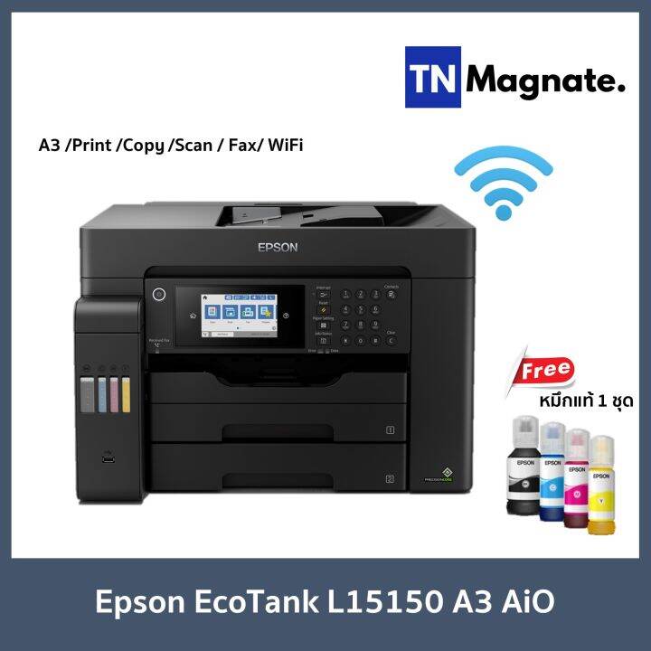 [เครื่องพิมพ์อิงค์แท้งค์] Epson EcoTank L15150 A3 Wi-Fi Duplex All-in ...