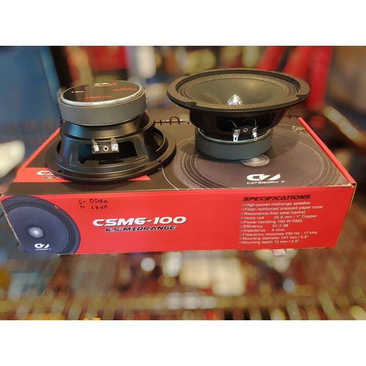 CATEGORY 7 CSM6-100 MIDRANGE | Lazada PH