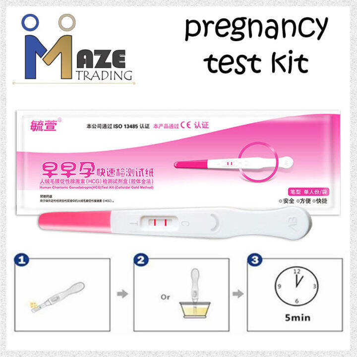 [MAZE TRADING] HCG Urine Pregnancy Test Pen HCG Rapid Screen Test Kit ...