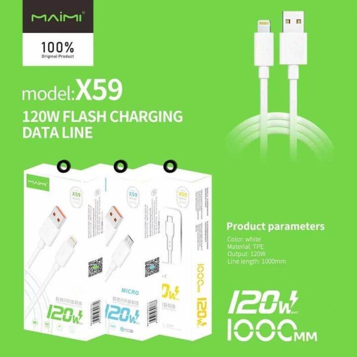 MAIMI X59 flash charging data line สายชาร์จ 120w สายยาว1ม. รุ่น type-c / micro / ip | Lazada.co.th
