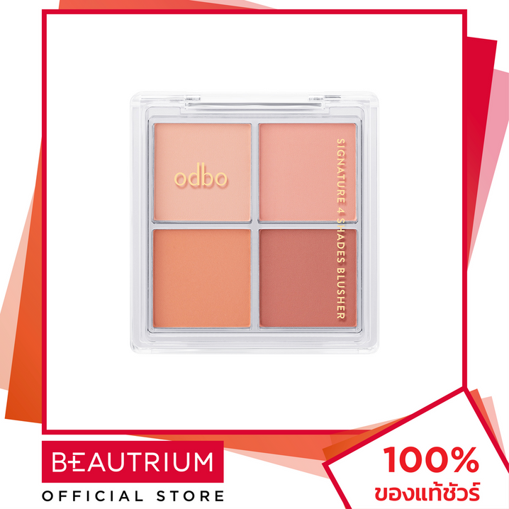 ODBO Signature 4 Shades Blusher OD1309 บลัชออน 10g BEAUTRIUM บิวเทรี่ยม โอดีบีโอ | Lazada.co.th