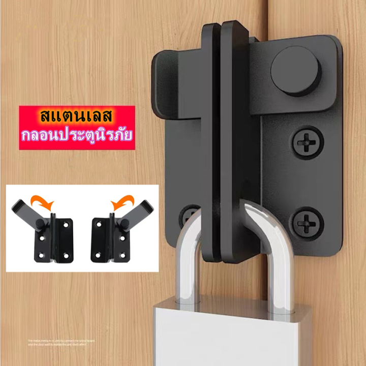 LAICAI-1หนาสลักสแตนเลสหัวเข็มขัดขยายAnti-Theftประตูประตูไม้หัวเข็มขัด ...