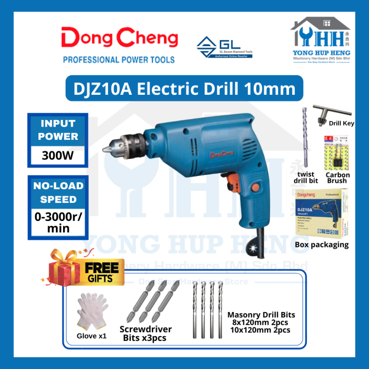 DongCheng DJZ10A Electric Drill 300W 10mm (3/8") (6 Months Warranty) FOC Screwdriver Bits Carbon ...
