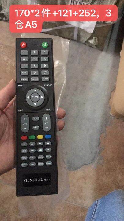 Universal Remote Controller for Alba Bush/Technika/Blaupunkt/SHARP/E ...