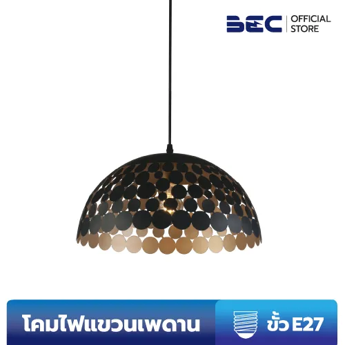 BEC โคมไฟแขวนเพดาน F90912 MBK | Lazada.co.th